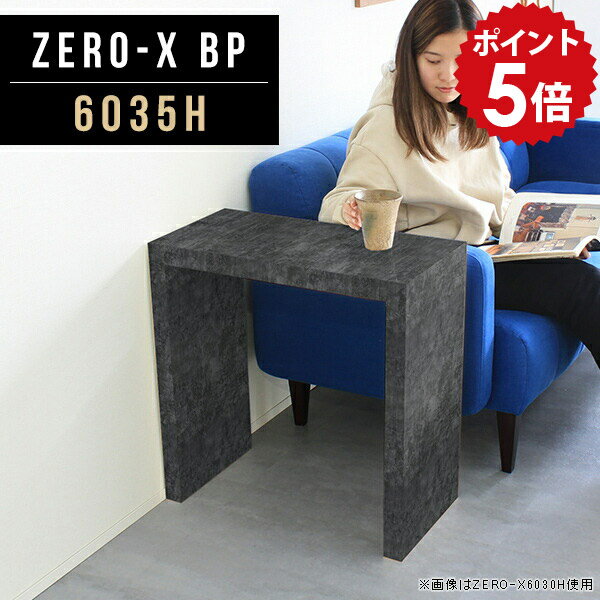 オーダーメイド感覚で選べる豊富なサイズテレビラック以外にもマルチに使える棚付きラックZero-X 6035H BPサイズサイズ：約幅600 奥行き350 高さ600 mm天板厚み：40mm材質メラミン樹脂化粧合板カラーブラックパール※モニタ...