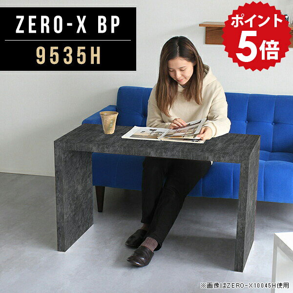 オーダーメイド感覚で選べる豊富なサイズテレビラック以外にもマルチに使える棚付きラックZero-X 9535H BPサイズサイズ：約幅950 奥行き350 高さ600 mm天板厚み：40mm材質メラミン樹脂化粧合板カラーブラックパール※モニタ...