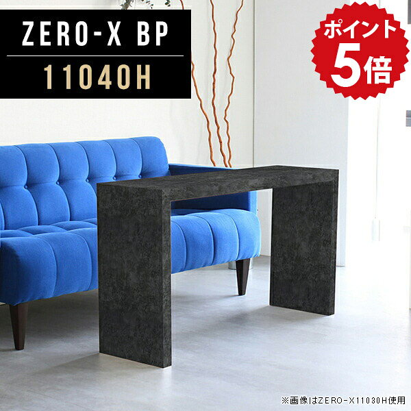 オーダーメイド感覚で選べる豊富なサイズテレビラック以外にもマルチに使える棚付きラックZero-X 11040H BPサイズサイズ：約幅1100 奥行き400 高さ600 mm天板厚み：40mm材質メラミン樹脂化粧合板カラーブラックパール※モ...