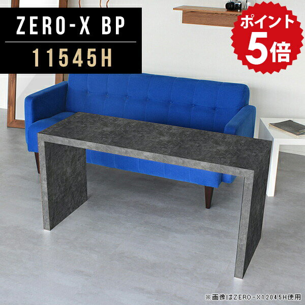 オーダーメイド感覚で選べる豊富なサイズテレビラック以外にもマルチに使える棚付きラックZero-X 11545H BPサイズサイズ：約幅1150 奥行き450 高さ600 mm天板厚み：40mm材質メラミン樹脂化粧合板カラーブラックパール※モ...