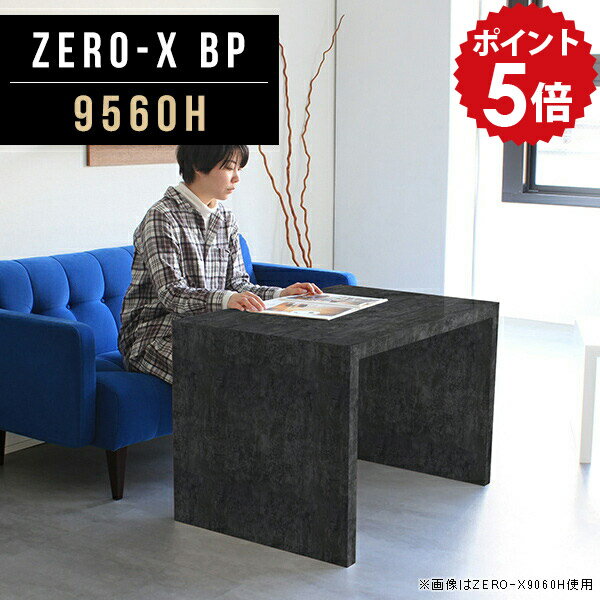 オーダーメイド感覚で選べる豊富なサイズテレビラック以外にもマルチに使える棚付きラックZero-X 9560H BPサイズサイズ：約幅950 奥行き600 高さ600 mm天板厚み：40mm材質メラミン樹脂化粧合板カラーブラックパール※モニタ...