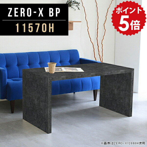 オーダーメイド感覚で選べる豊富なサイズテレビラック以外にもマルチに使える棚付きラックZero-X 11570H BPサイズサイズ：約幅1150 奥行き700 高さ600 mm天板厚み：40mm材質メラミン樹脂化粧合板カラーブラックパール※モ...