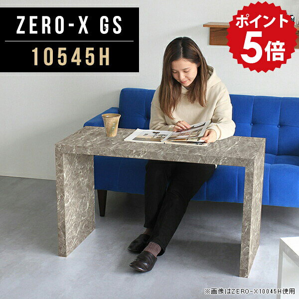 オーダーメイド感覚で選べる豊富なサイズテレビラック以外にもマルチに使える棚付きラックZero-X 10545H GSサイズサイズ：約幅1050 奥行き450 高さ600 mm天板厚み：40mm材質メラミン樹脂化粧合板カラーグレーストーン※モ...