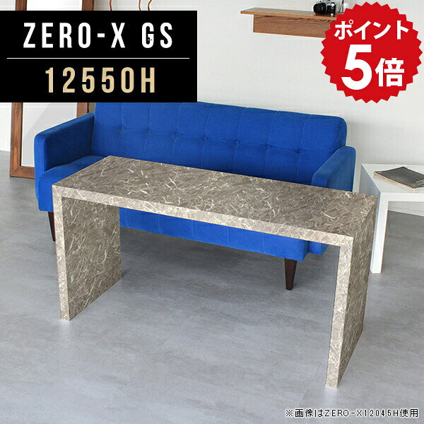 オーダーメイド感覚で選べる豊富なサイズテレビラック以外にもマルチに使える棚付きラックZero-X 12550H GSサイズサイズ：約幅1250 奥行き500 高さ600 mm天板厚み：40mm材質メラミン樹脂化粧合板カラーグレーストーン※モ...