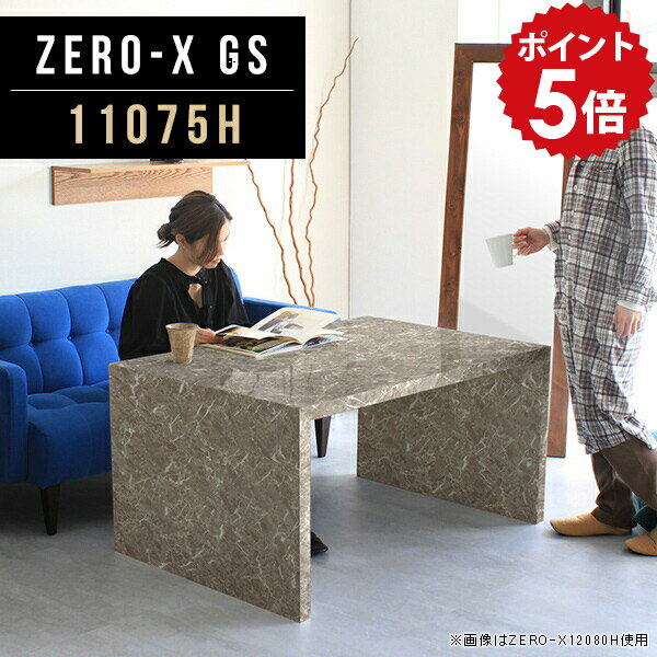 オーダーメイド感覚で選べる豊富なサイズテレビラック以外にもマルチに使える棚付きラックZero-X 11075H GSサイズサイズ：約幅1100 奥行き750 高さ600 mm天板厚み：40mm材質メラミン樹脂化粧合板カラーグレーストーン※モ...
