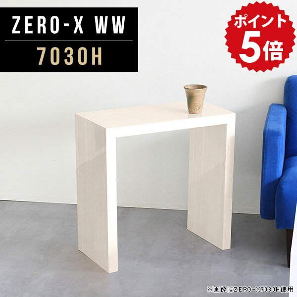 オーダーメイド感覚で選べる豊富なサイズテレビラック以外にもマルチに使える棚付きラックZero-X 7030H WWサイズサイズ：約幅700 奥行き300 高さ600 mm天板厚み：40mm材質メラミン樹脂化粧合板カラーホワイトウッド※モニタ...