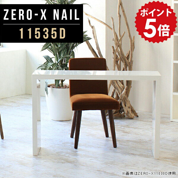 オーダーメイド感覚で選べる豊富なサイズテレビラック以外にもマルチに使える棚付きラックZero-X 11535D nailサイズサイズ：約幅1150 奥行き350 高さ720 mm天板厚み：40mm材質メラミン樹脂化粧合板カラーネイル（ホワイ...