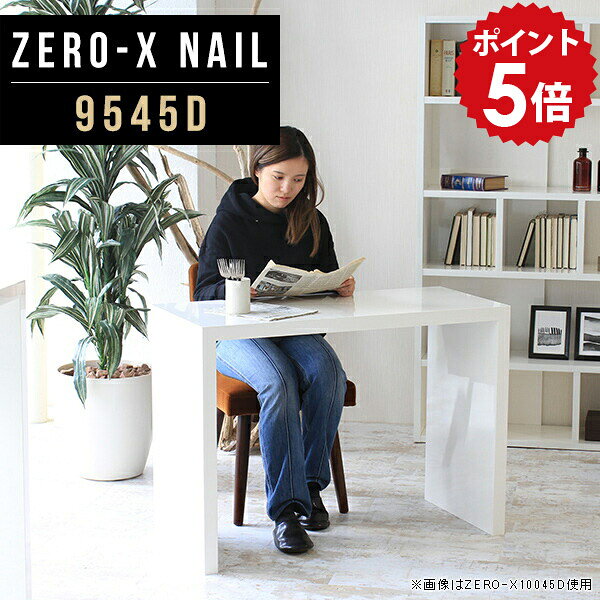 オーダーメイド感覚で選べる豊富なサイズテレビラック以外にもマルチに使える棚付きラックZero-X 9545D nailサイズサイズ：約幅950 奥行き450 高さ720 mm天板厚み：40mm材質メラミン樹脂化粧合板カラーネイル（ホワイト）...