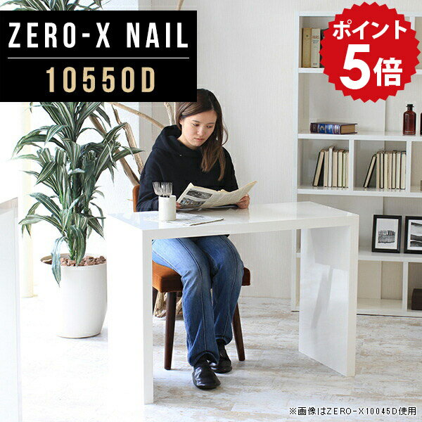 オーダーメイド感覚で選べる豊富なサイズテレビラック以外にもマルチに使える棚付きラックZero-X 10550D nailサイズサイズ：約幅1050 奥行き500 高さ720 mm天板厚み：40mm材質メラミン樹脂化粧合板カラーネイル（ホワイ...