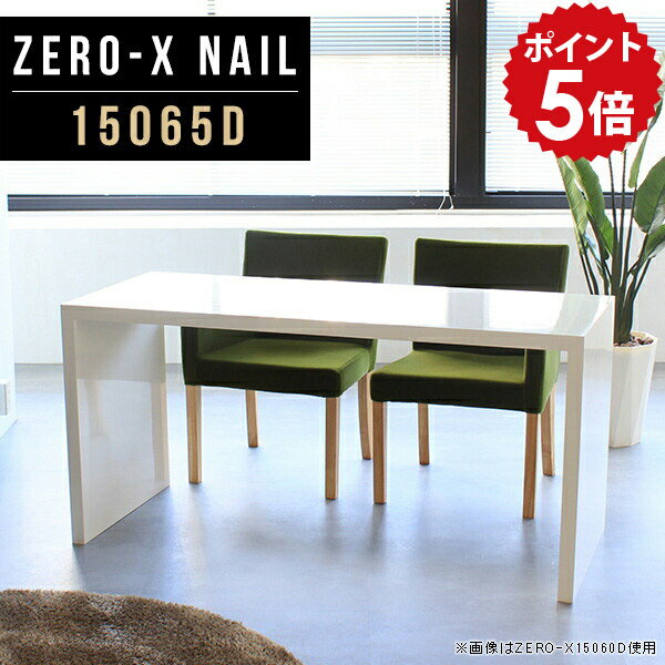 オーダーメイド感覚で選べる豊富なサイズテレビラック以外にもマルチに使える棚付きラックZero-X 15065D nailサイズサイズ：約幅1500 奥行き650 高さ720 mm天板厚み：40mm材質メラミン樹脂化粧合板カラーネイル（ホワイ...