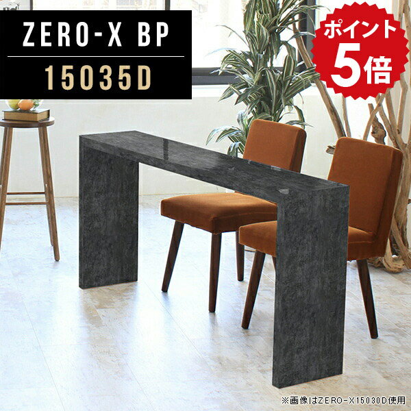 オーダーメイド感覚で選べる豊富なサイズテレビラック以外にもマルチに使える棚付きラックZero-X 15035D BPサイズサイズ：約幅1500 奥行き350 高さ720 mm天板厚み：40mm材質メラミン樹脂化粧合板カラーブラックパール※モ...
