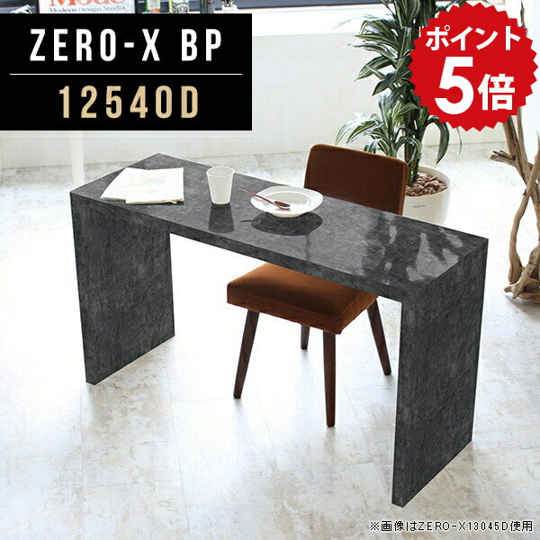 オーダーメイド感覚で選べる豊富なサイズテレビラック以外にもマルチに使える棚付きラックZero-X 12540D BPサイズサイズ：約幅1250 奥行き400 高さ720 mm天板厚み：40mm材質メラミン樹脂化粧合板カラーブラックパール※モ...