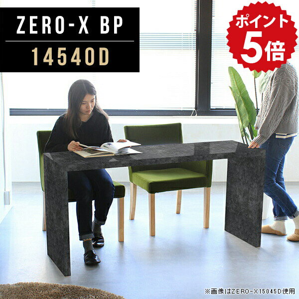 オーダーメイド感覚で選べる豊富なサイズテレビラック以外にもマルチに使える棚付きラックZero-X 14540D BPサイズサイズ：約幅1450 奥行き400 高さ720 mm天板厚み：40mm材質メラミン樹脂化粧合板カラーブラックパール※モ...