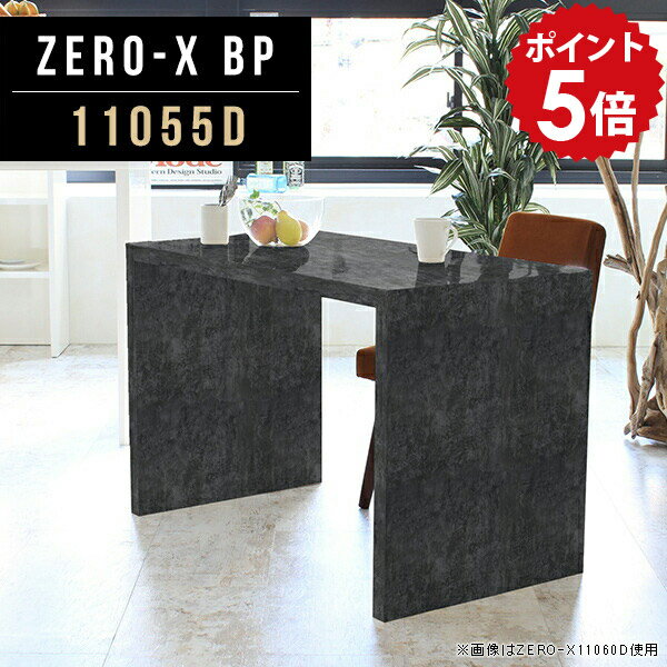 オーダーメイド感覚で選べる豊富なサイズテレビラック以外にもマルチに使える棚付きラックZero-X 11055D BPサイズサイズ：約幅1100 奥行き550 高さ720 mm天板厚み：40mm材質メラミン樹脂化粧合板カラーブラックパール※モ...