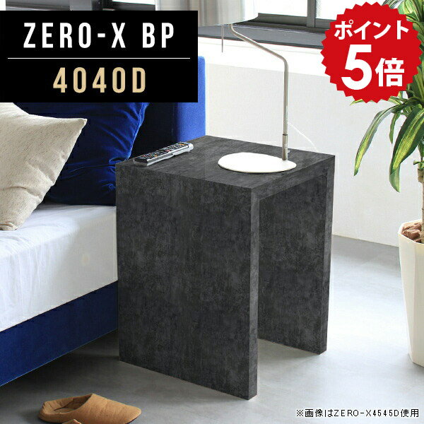 オーダーメイド感覚で選べる豊富なサイズテレビラック以外にもマルチに使える棚付きラックZero-X 4040D BPサイズサイズ：約幅400 奥行き400 高さ720 mm天板厚み：40mm材質メラミン樹脂化粧合板カラーブラックパール※モニタ...