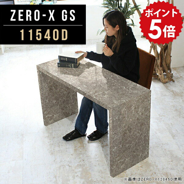 オーダーメイド感覚で選べる豊富なサイズテレビラック以外にもマルチに使える棚付きラックZero-X 11540D GSサイズサイズ：約幅1150 奥行き400 高さ720 mm天板厚み：40mm材質メラミン樹脂化粧合板カラーグレーストーン※モ...
