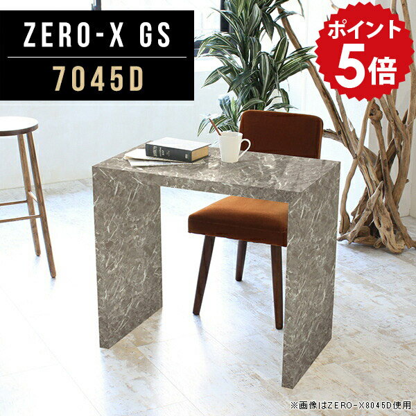 オーダーメイド感覚で選べる豊富なサイズテレビラック以外にもマルチに使える棚付きラックZero-X 7045D GSサイズサイズ：約幅700 奥行き450 高さ720 mm天板厚み：40mm材質メラミン樹脂化粧合板カラーグレーストーン※モニタ...