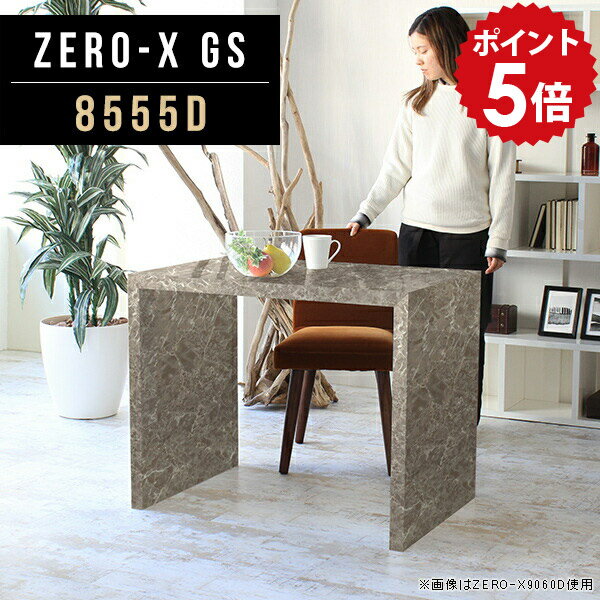 オーダーメイド感覚で選べる豊富なサイズテレビラック以外にもマルチに使える棚付きラックZero-X 8555D GSサイズサイズ：約幅850 奥行き550 高さ720 mm天板厚み：40mm材質メラミン樹脂化粧合板カラーグレーストーン※モニタ...