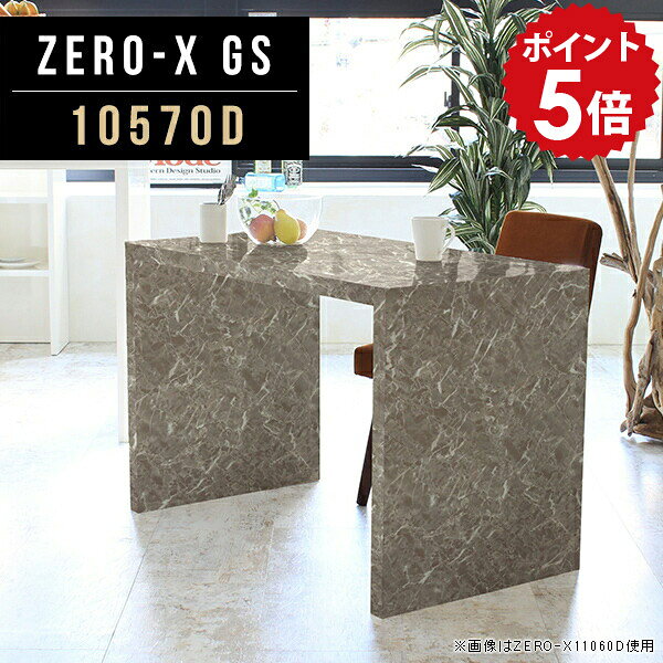 オーダーメイド感覚で選べる豊富なサイズテレビラック以外にもマルチに使える棚付きラックZero-X 10570D GSサイズサイズ：約幅1050 奥行き700 高さ720 mm天板厚み：40mm材質メラミン樹脂化粧合板カラーグレーストーン※モ...