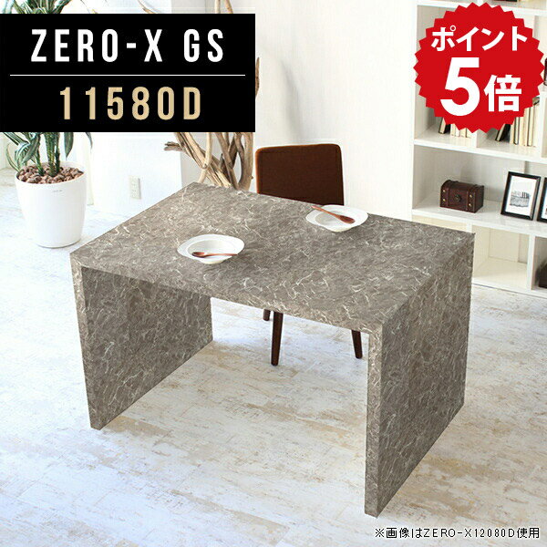 オーダーメイド感覚で選べる豊富なサイズテレビラック以外にもマルチに使える棚付きラックZero-X 11580D GSサイズサイズ：約幅1150 奥行き800 高さ720 mm天板厚み：40mm材質メラミン樹脂化粧合板カラーグレーストーン※モ...