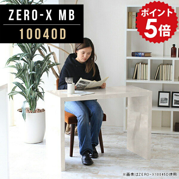 オーダーメイド感覚で選べる豊富なサイズテレビラック以外にもマルチに使える棚付きラックZero-X 10040D MBサイズサイズ：約幅1000 奥行き400 高さ720 mm天板厚み：40mm材質メラミン樹脂化粧合板カラーマーブル※モニター...