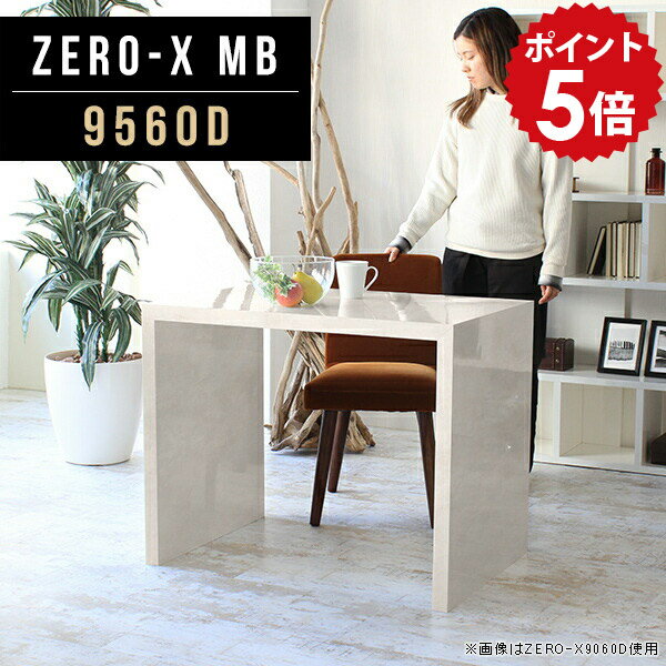 オーダーメイド感覚で選べる豊富なサイズテレビラック以外にもマルチに使える棚付きラックZero-X 9560D MBサイズサイズ：約幅950 奥行き600 高さ720 mm天板厚み：40mm材質メラミン樹脂化粧合板カラーマーブル※モニターなど...