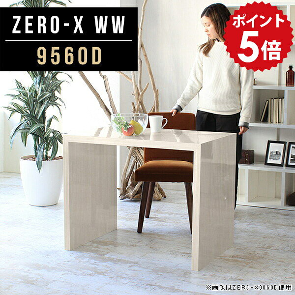 オーダーメイド感覚で選べる豊富なサイズテレビラック以外にもマルチに使える棚付きラックZero-X 9560D WWサイズサイズ：約幅950 奥行き600 高さ720 mm天板厚み：40mm材質メラミン樹脂化粧合板カラーホワイトウッド※モニタ...