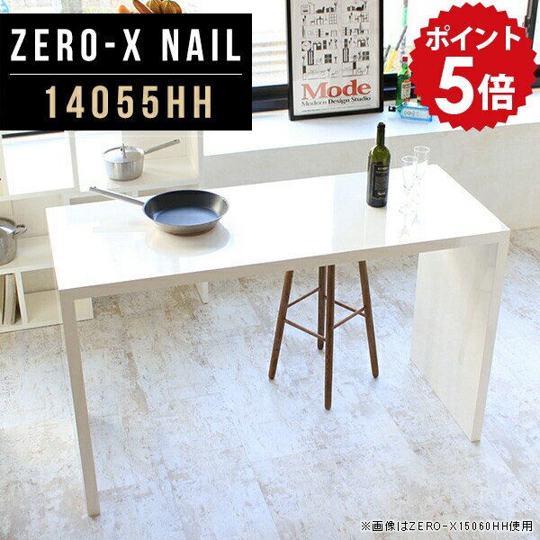 オーダーメイド感覚で選べる豊富なサイズテレビラック以外にもマルチに使える棚付きラックZero-X 14055HH nailサイズサイズ：約幅1400 奥行き550 高さ900 mm天板厚み：40mm材質メラミン樹脂化粧合板カラーネイル（ホワ...