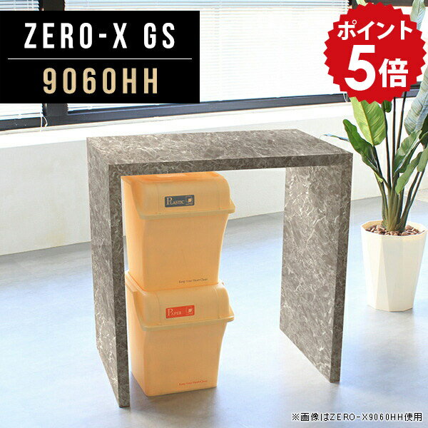 オーダーメイド感覚で選べる豊富なサイズテレビラック以外にもマルチに使える棚付きラックZero-X 9060HH GSサイズサイズ：約幅900 奥行き600 高さ900 mm天板厚み：40mm材質メラミン樹脂化粧合板カラーグレーストーン※モニ...