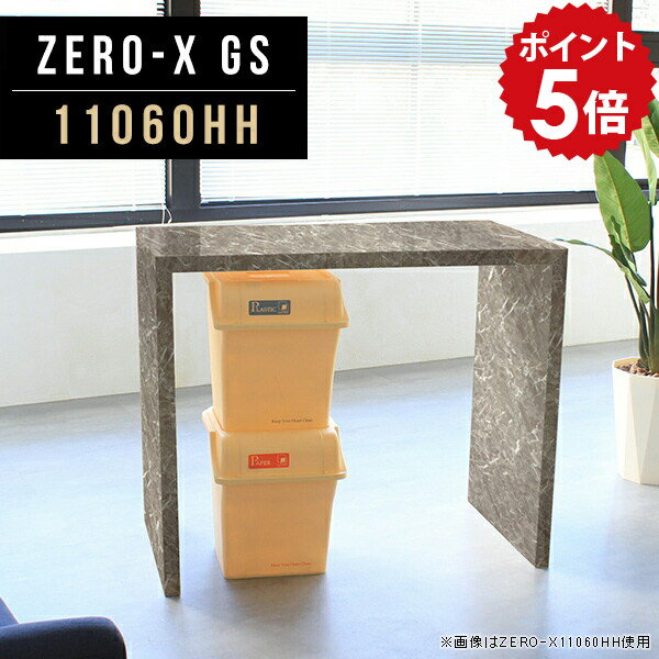 オーダーメイド感覚で選べる豊富なサイズテレビラック以外にもマルチに使える棚付きラックZero-X 11060HH GSサイズサイズ：約幅1100 奥行き600 高さ900 mm天板厚み：40mm材質メラミン樹脂化粧合板カラーグレーストーン※...