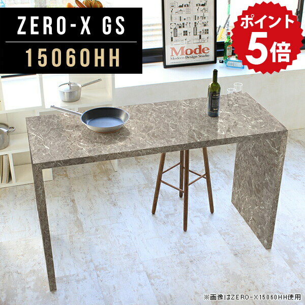 オーダーメイド感覚で選べる豊富なサイズテレビラック以外にもマルチに使える棚付きラックZero-X 15060HH GSサイズサイズ：約幅1500 奥行き600 高さ900 mm天板厚み：40mm材質メラミン樹脂化粧合板カラーグレーストーン※...