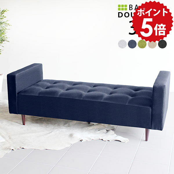 Baggy DA 3×6 ホリデー生地■サイズ約幅1640 奥行き720 高さ590 mm座面高さ：400 mm脚の高さ：150 mm■材質[本体]ウレタンフォーム [脚]天然杢[張地]ポリエステル100%■カラーグレー/ネイビー/グリーン...