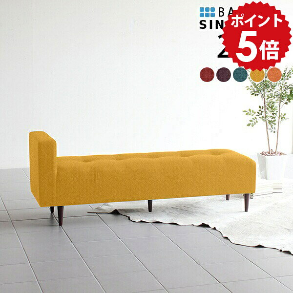 Baggy SA 2×6 リゾート生地 ■サイズ約幅1540 奥行き480 高さ590 mm座面高さ：400 mm脚の高さ：150 mm■材質[本体]ウレタンフォーム [脚]天然杢[張地]ポリエステル100%■カラーレッド/パープル/ブルー...