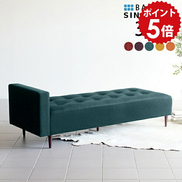 Baggy SA 3×7 リゾート生地 ■サイズ約幅1780 奥行き720 高さ590 mm座面高さ：400 mm脚の高さ：150 mm■材質[本体]ウレタンフォーム [脚]天然杢[張地]ポリエステル100%■カラーレッド/パープル/ブルー...