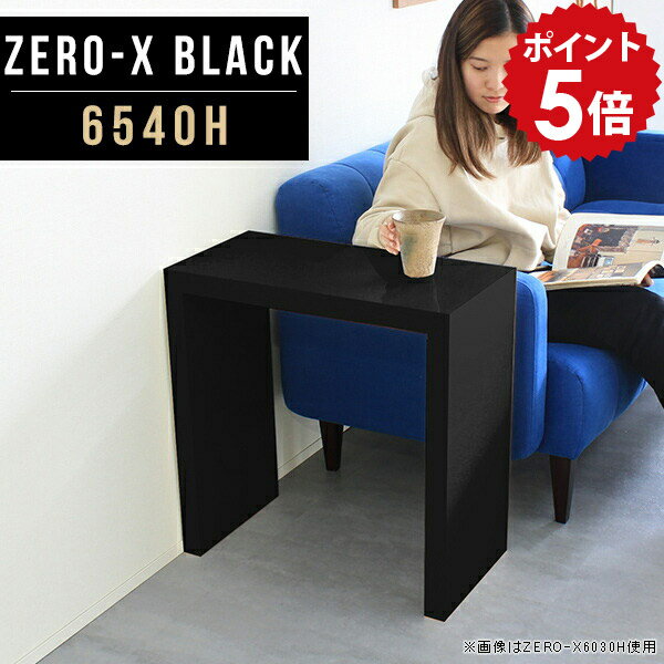 オーダーメイド感覚で選べる豊富なサイズテレビラック以外にもマルチに使える棚付きラックZero-X 6540H blackサイズサイズ：約幅650 奥行き400 高さ600 mm天板厚み：40mm材質メラミン樹脂化粧合板カラーブラック※モニタ...