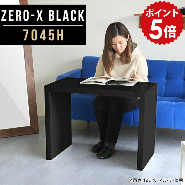 オーダーメイド感覚で選べる豊富なサイズテレビラック以外にもマルチに使える棚付きラックZero-X 7045H blackサイズサイズ：約幅700 奥行き450 高さ600 mm天板厚み：40mm材質メラミン樹脂化粧合板カラーブラック※モニタ...