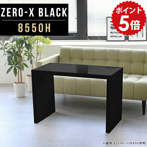 オーダーメイド感覚で選べる豊富なサイズテレビラック以外にもマルチに使える棚付きラックZero-X 8550H blackサイズサイズ：約幅850 奥行き500 高さ600 mm天板厚み：40mm材質メラミン樹脂化粧合板カラーブラック※モニタ...
