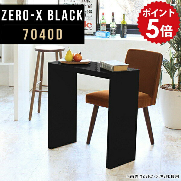 オーダーメイド感覚で選べる豊富なサイズテレビラック以外にもマルチに使える棚付きラックZero-X 7040D blackサイズサイズ：約幅700 奥行き400 高さ720 mm天板厚み：40mm材質メラミン樹脂化粧合板カラーブラック※モニタ...