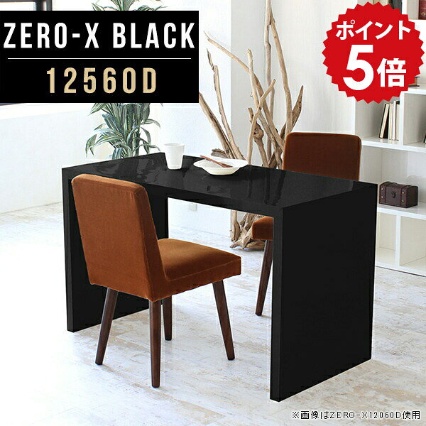 オーダーメイド感覚で選べる豊富なサイズテレビラック以外にもマルチに使える棚付きラックZero-X 12560D blackサイズサイズ：約幅1250 奥行き600 高さ720 mm天板厚み：40mm材質メラミン樹脂化粧合板カラーブラック※モ...