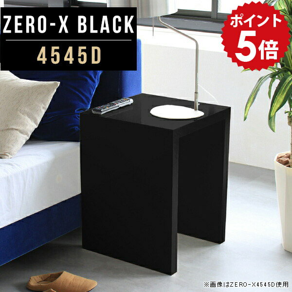 オーダーメイド感覚で選べる豊富なサイズテレビラック以外にもマルチに使える棚付きラックZero-X 4545D blackサイズサイズ：約幅450 奥行き450 高さ720 mm天板厚み：40mm材質メラミン樹脂化粧合板カラーブラック※モニタ...