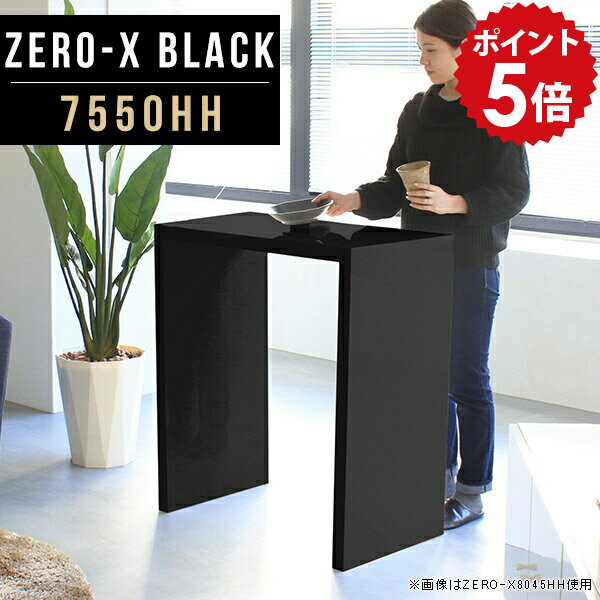 オーダーメイド感覚で選べる豊富なサイズテレビラック以外にもマルチに使える棚付きラックZero-X 7550HH blackサイズサイズ：約幅750 奥行き500 高さ900 mm天板厚み：40mm材質メラミン樹脂化粧合板カラーブラック※モニ...