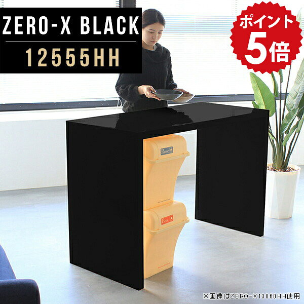 オーダーメイド感覚で選べる豊富なサイズテレビラック以外にもマルチに使える棚付きラックZero-X 12555HH blackサイズサイズ：約幅1250 奥行き550 高さ900 mm天板厚み：40mm材質メラミン樹脂化粧合板カラーブラック※...