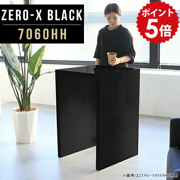 オーダーメイド感覚で選べる豊富なサイズテレビラック以外にもマルチに使える棚付きラックZero-X 7060HH blackサイズサイズ：約幅700 奥行き600 高さ900 mm天板厚み：40mm材質メラミン樹脂化粧合板カラーブラック※モニ...