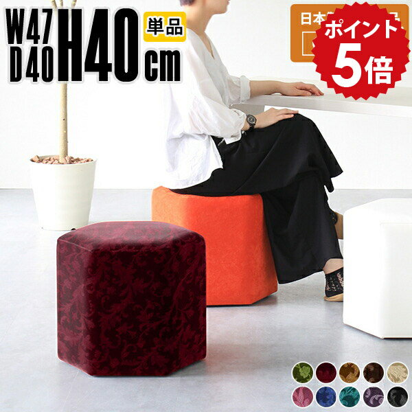 Lock stool 47L ミカエルサイズ約幅470 奥行き400 高さ400 mm材質[本体]ウレタンフォーム、天然杢[張地]アクリル100%(モケット生地)カラーグリーン/ダークレッド/ゴールドベージュ/ディープブラウン/ベージュ/パ...