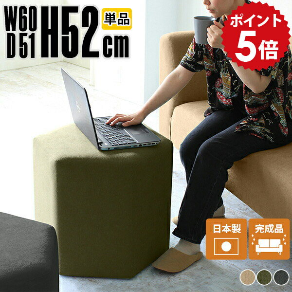 Lock stool 60H モダンサイズ約幅600 奥行き515 高さ520 mm材質[本体]ウレタンフォーム、天然杢[張地]ポリエステル100％カラーベージュ/カーキ/グレーからお選び下さい。※モニターなどの閲覧環境によって、実際の色と...