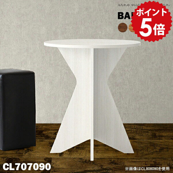 BALtable-CL707090サイズサイズ：約幅700 奥行き700 高さ900 mm板厚み：23mm材質[天板・脚]強化紙化粧合板 [裏側]プリント化粧合板カラーブラウン/ダークブラウン/北欧チーク/ナチュラル/ホワイトウッドからお選...