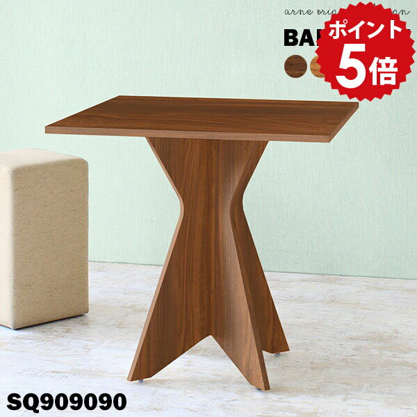 BALtable-SQ909090 サイズサイズ：約幅900 奥行き900 高さ900 mm板厚み：23mm材質[天板・脚]強化紙化粧合板 [裏側]プリント化粧合板カラーブラウン/ダークブラウン/北欧チーク/ナチュラル/ホワイトウッドからお...