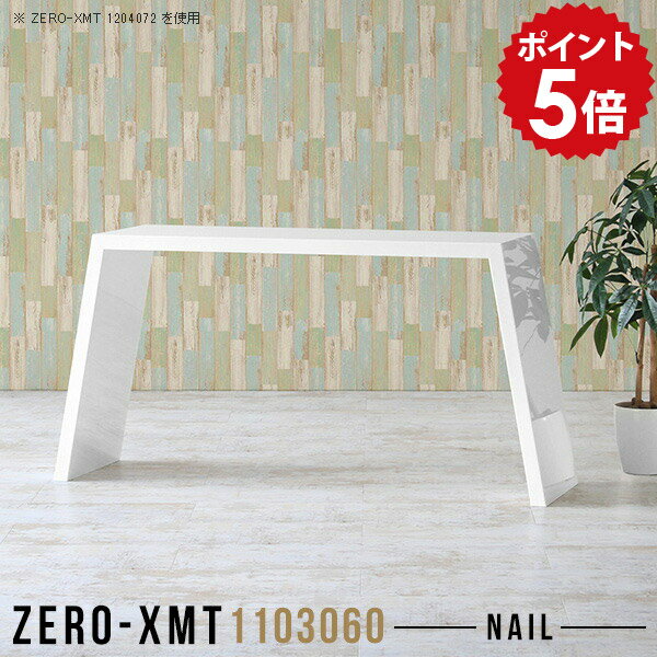 オーダーメイド感覚で選べる豊富なサイズテレビラック以外にもマルチに使える棚付きラックZero-XMT 1103060 nailサイズ天板サイズ：約幅1100 奥行き300 mm高さ：約600 mm外寸幅：約1315 mm板厚：40 mm材質...