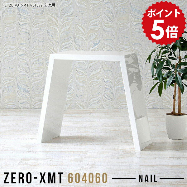 オーダーメイド感覚で選べる豊富なサイズテレビラック以外にもマルチに使える棚付きラックZero-XMT 604060 nailサイズ天板サイズ：約幅600 奥行き400 mm高さ：約600 mm外寸幅：約815 mm板厚：40 mm材質メラミ...