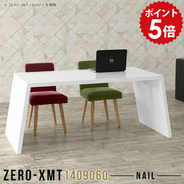 オーダーメイド感覚で選べる豊富なサイズテレビラック以外にもマルチに使える棚付きラックZero-XMT 1409060 nailサイズ天板サイズ：約幅1400 奥行き900 mm高さ：約600 mm外寸幅：約1615 mm板厚：40 mm材質...